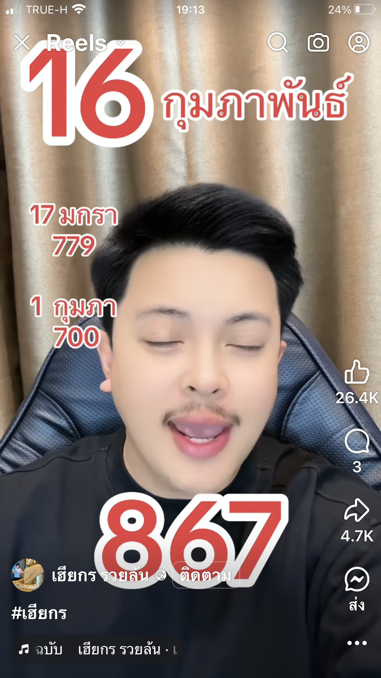 AF673ED0 4780 4171 8EE6 4B07D3DF29AD - Gifyu