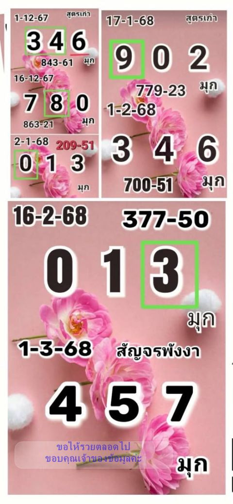 480201266 1173078204206228 3257642374355739924 n - Gifyu