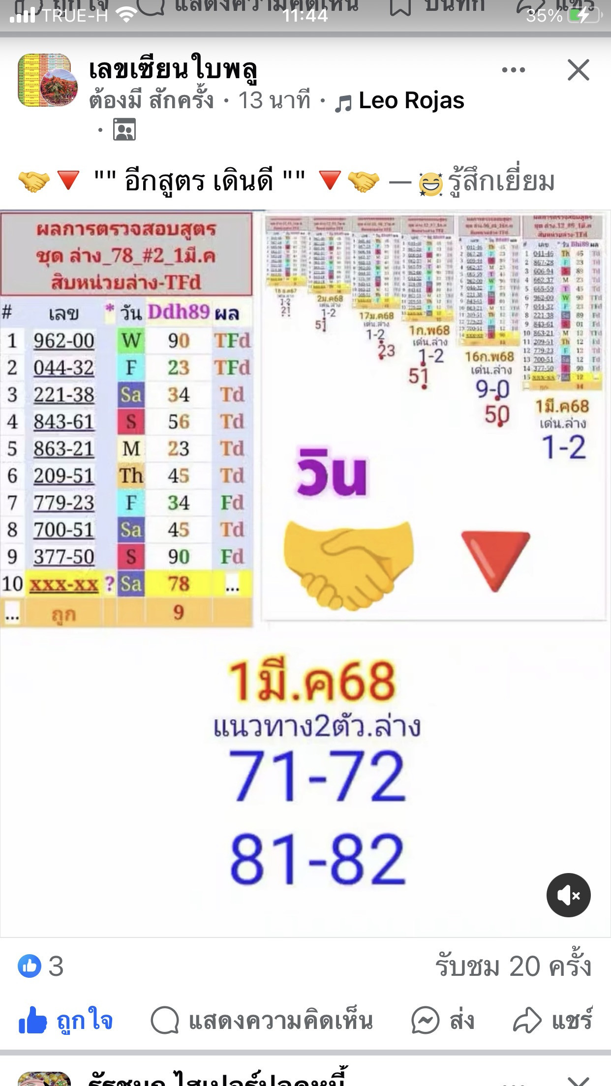 D7A6554E 2683 41D3 86FF 30047A478BFA - Gifyu