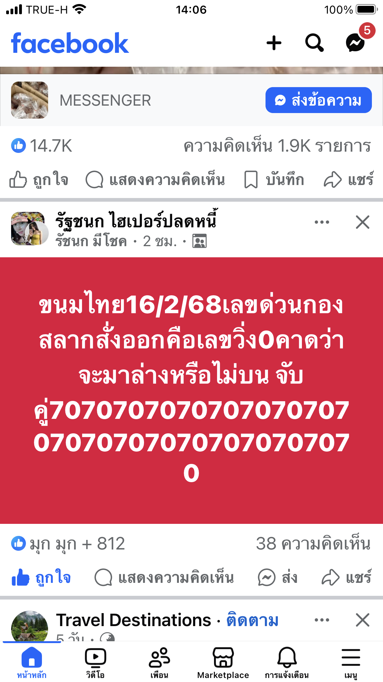 3768D51E 922D 4DD2 BD13 426E655B3784 - Gifyu