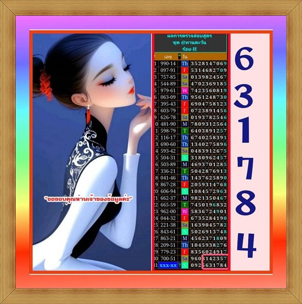1698281 0 - Gifyu