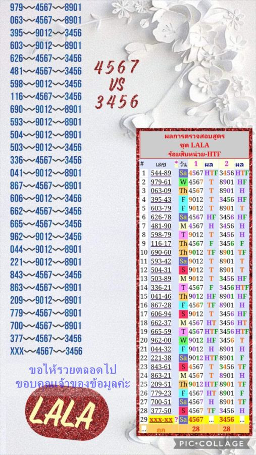 kgsyoukai kohshin 38 1 d 20230406135125 - Gifyu