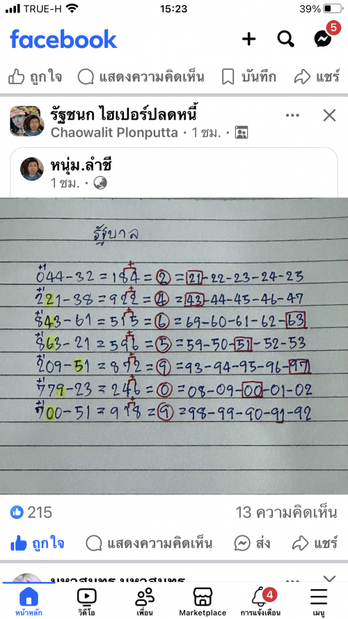 71ABE89B 209B 4A91 BD73 C87CDD19125A - Gifyu