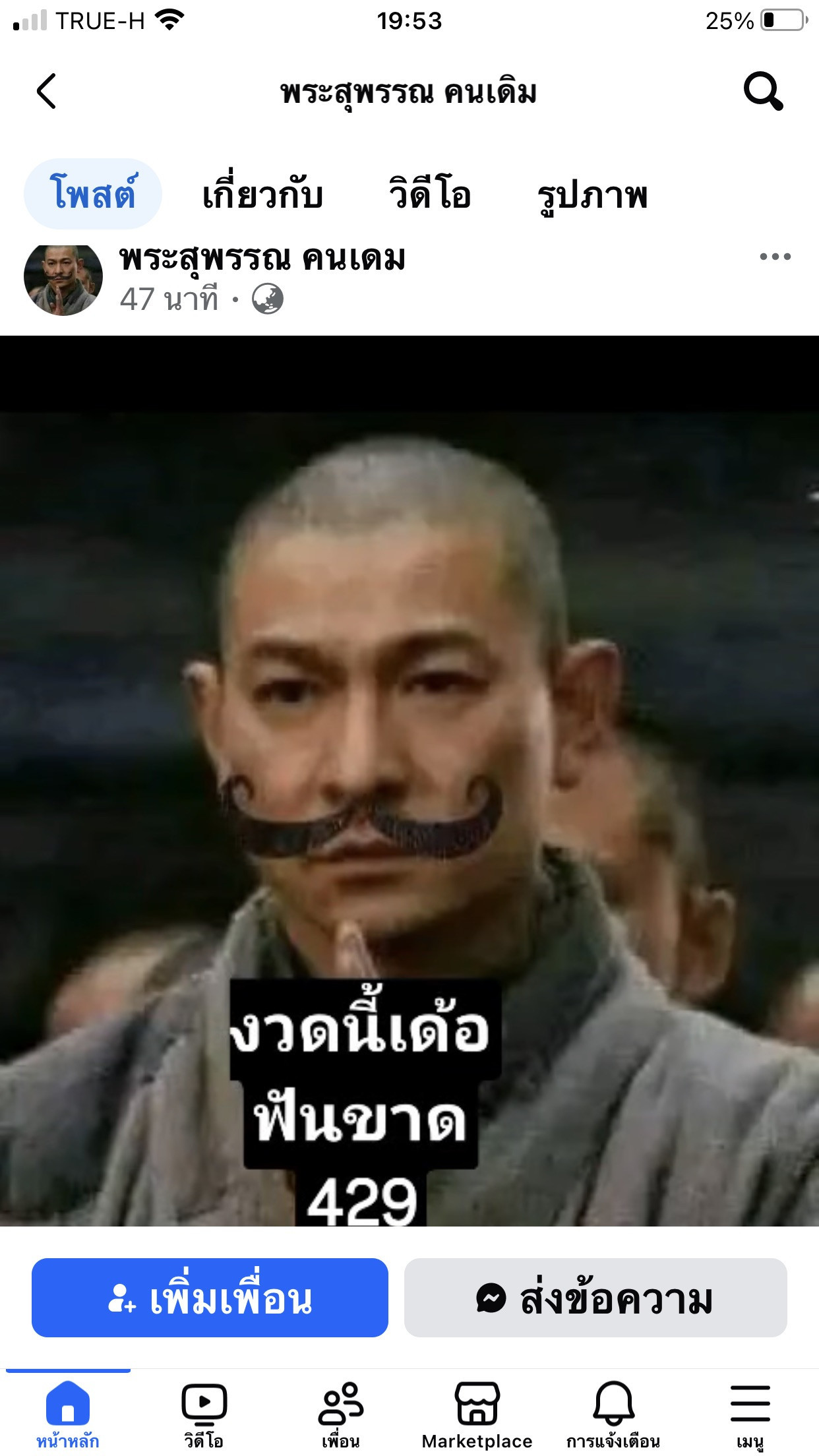 F9536AA5 BBFD 4D58 B54D B44EFF53D9A8 - Gifyu