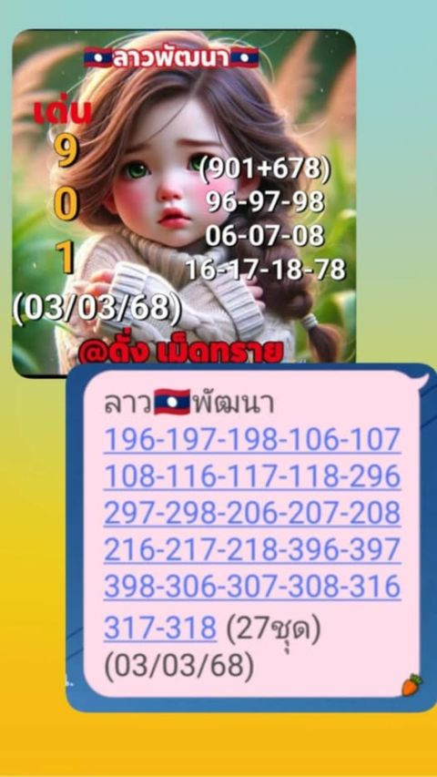 482213172 2300916986955315 8498996620863109703 n - Gifyu