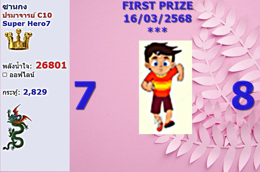 001 Copy (2) - Gifyu