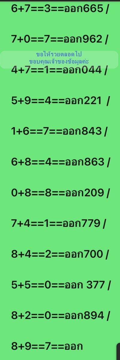 481016205 9468369026542865 3735799303612384747 n - Gifyu